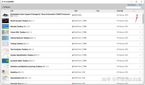 Matlab安装embedded Coder Support Package For Texas Instruments C2000