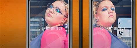 Большие девочки