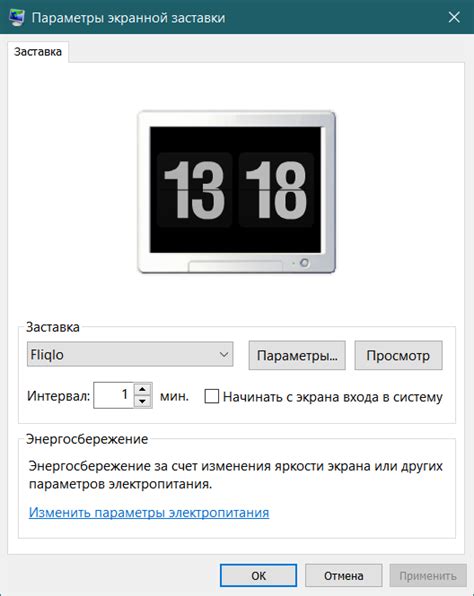 Можно ли в Windows 10 на экране блокировки сделать большие часы ...