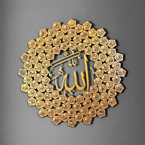 The 99 Names Of Allah Calligraphy Asma Ul Husna Islamic Wall Art Store