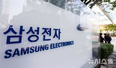 삼성전자 주식 정보 다시 트럼프 시대삼성전자 주가 어디로 주달게시판
