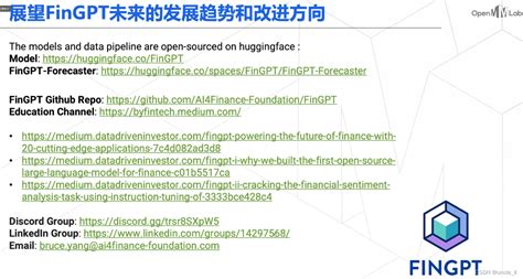 Fingpt：金融垂类大模型架构