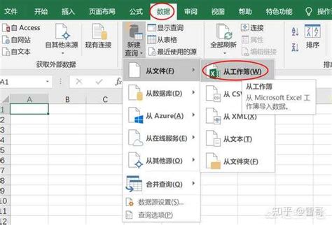 如何将一个 Excel 工作簿中的多个工作表合并成一个工作表? 知乎 如何将一个 Excel 工作簿中的多个工作表合并成一个工作表? 知乎