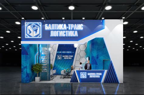 Балтика Транс on Behance