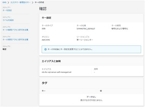 アップデート Rds For Sql Serverがセルフマネージドなactive Directoryドメインに参加できる様になりました