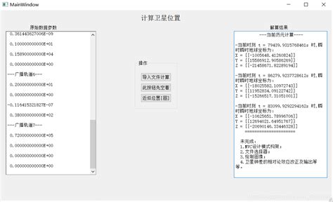 Pyqt5打包成exe文件，运行弹窗出现 Failed To Execute Script Main使用 Hidden Import