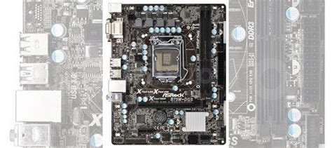 Материнская плата ASRock B75M-DGS купить в Волгограде | Электроника | Авито