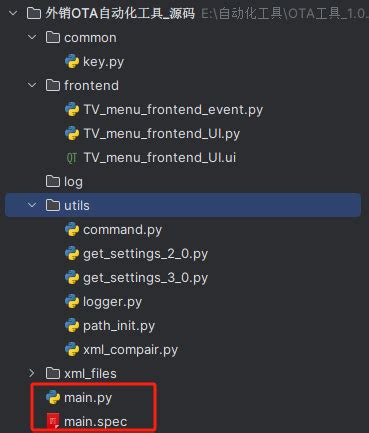 PYTHON 项目打包 打包项目成exe文件 LeeMoney 博客园