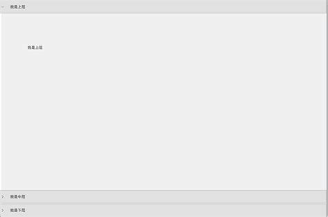 Qt 同一窗口下的两个页面切换（qstackedwidget）实现，没有切换闪烁 灰信网（软件开发博客聚合）