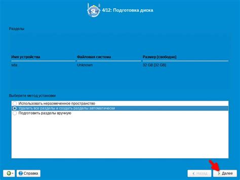 Установка simply linux Подробная пошаговая инструкция