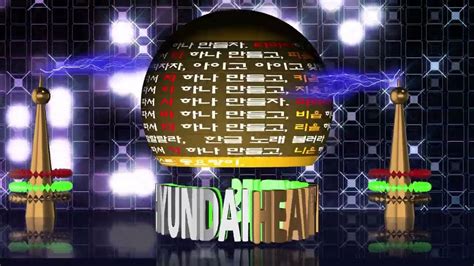 13 창작동요 가나다라 랄랄라 현대 중공업 Youtube Music