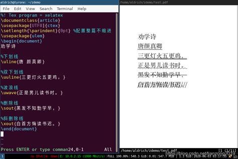 中文版latex常用语法大全教程 latex语言 csdn博客