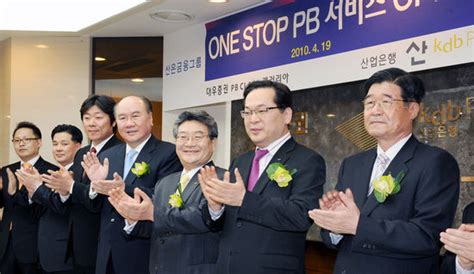 산은 첫 Pb센터 오픈개인금융 강화 실험