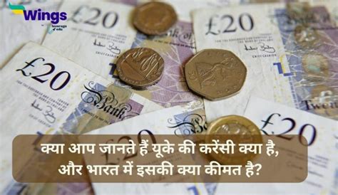 Sardar Vallabhbhai Patel Jayanti 2024 ‘लौहपुरुष सरदार वल्लभभाई पटेल का जीवन परिचय