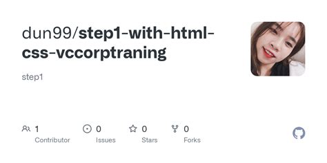 Github Dun99step1 With Html Css Vccorptraning Step1