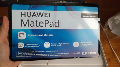 Планшет Huawei MatePad Wi-Fi 4 ГБ+128 ГБ | отзывы