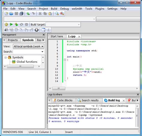 codeblocks中文版下载 codeblocks中文最新版安装包下载 DM软件
