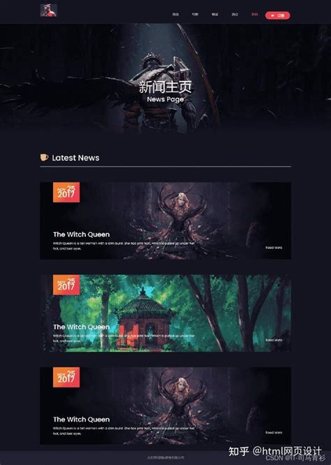 制作一个简单html电影网页设计（htmlcss） 知乎