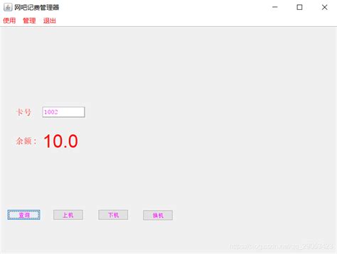 设计一个简易的网吧计费系统scala某网吧根据上网时间来计算上网费用计算规则如下编程实现自动计费功能。 1 Csdn博客