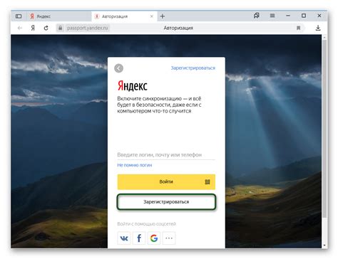 Как переустановить Яндекс Браузер и сохранить закладки и пароли