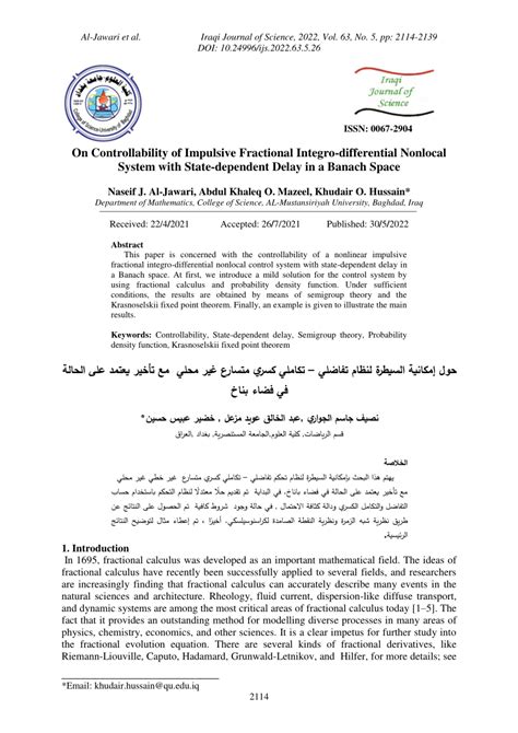 Pdf On Controllability Of Impulsive Fractional Integro Differential Nonlocal System With State