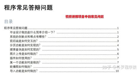 基于ssm框架的学生成绩管理系统源码 学习文档 讲解视频 支持加入chatgpt特色功能 知乎