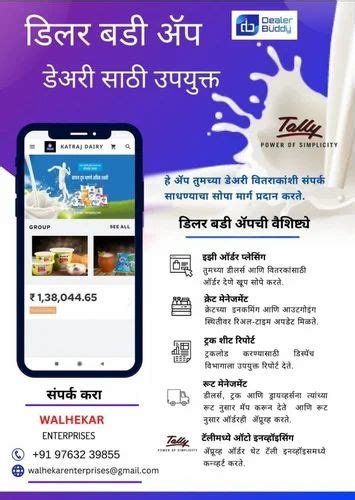 Android Application Development Services In Pune Id 2853486039655