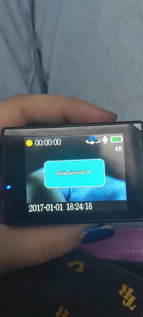 Unknown English I Believe This Camera Is A Goplus Whenever I Try To Take A Photo This Word