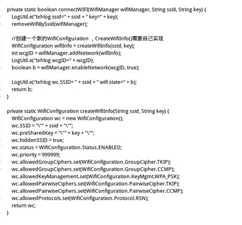 Android110r 预置 Wifi 信息自动连接android 11 Wifi直连开发 Csdn博客