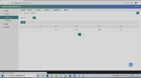 基于javaspringboot的图书馆座位管理系统毕业设计源码论文基于springboot的图书管理系统的设计与实现论文 Csdn博客