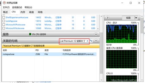 文件无法删除“提示被另一个程序正在使用的解决方案 exe文件在ultraedit里面打开怎么删除不了里面内容 csdn博客