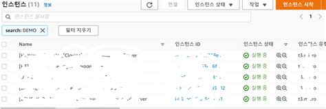 javascript 검색쿠키 cookie 를 남겨 필터기능을 구현해보자