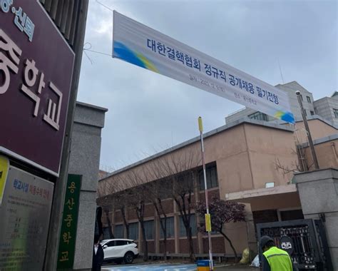 대한결핵협회 서류 필기시험 후기feat임상병리사 2번 네이버 블로그