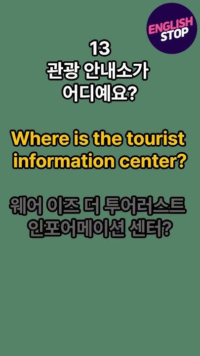 실생활에 유용한 생활영어 30문장 영어회화 영어문장 반복듣기 흘려듣기 쉬운영어 한글발음포함 Youtube