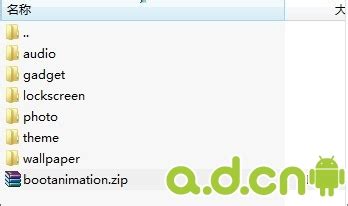 替换Android手机的开机动画 安卓技术宅系列之修改手机开机动画 源码巴士