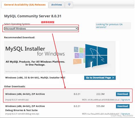 Mysql安装windows版 Csdn博客