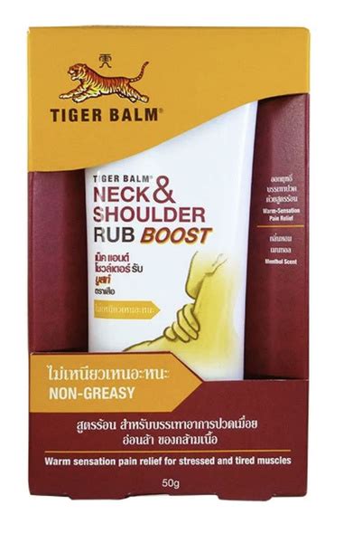 Tiger neck and shoulder rub boost мазь для шеи и спины, 50гр купить на ...