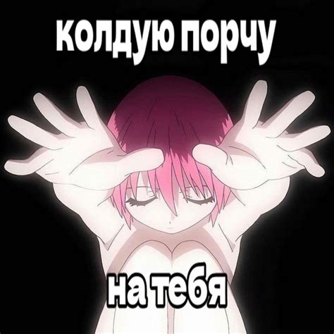 Lyomimeow Смешные детские мемы Мемы Христианские мемы