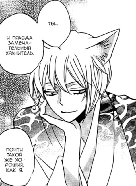 Пин от пользователя Sarai Martinez на доске Tomoe y Nanami | Аниме ...
