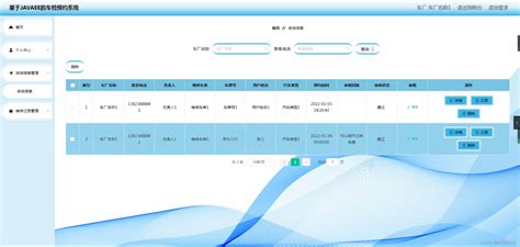 Ssm毕设项目基于javaee的车检预约系统846ks（javavuemybatismavenmysqlsprnig）javaee