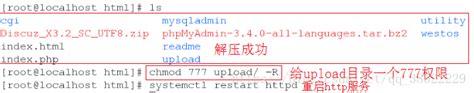 linux下apache服务的部署 linux环境下apache服务器部署 csdn博客