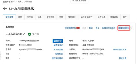 阿里云使用wordpress搭建个人博客 阿里云服务器wordpress搭建个人博客 csdn博客