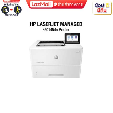 [ร่วมช้อปดีมีคืน ][ผ่อน 0 10ด ]hp Laserjet Managed E50145dn Printer