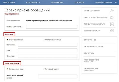 Заявление В Полицию Через Госуслуги Bookssterling