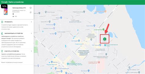 Как найти потерянный телефон на Android 5 способов в 2025