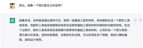 prompt 编写模式 构筑大语言模型应用：应用开发与架构设计