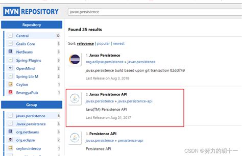 Bug日志：报错 Java：程序包javaxpersistencecriteria不存在，解决java 程序包javax
