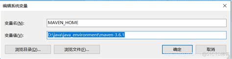 maven工程使用javax media maven javaweb mob6454cc7a88c0的技术博客 51cto博客
