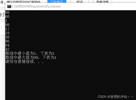 随机生成10 、50或100个数，找出最小值最大值随机生成数组求最大值 Csdn博客
