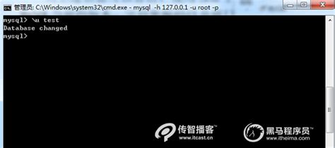 Mysql的相关命令 Mysql帮助信息介绍